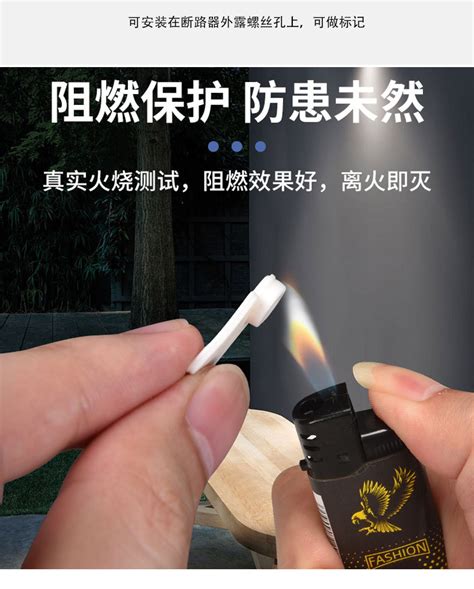 环保阻燃软橡胶隔弧堵头封堵断路器螺丝孔洞防静电防尘堵孔标识牌 阿里巴巴