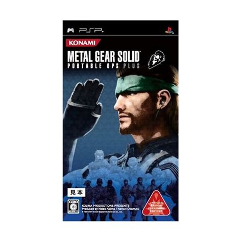 Psp Metal Gear Solid Portable Ops Plus Big In Japan
