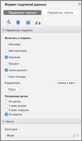 Как Подписать Точки на Диаграмме в Excel • Разбираемся с конструктором 📝Справочник по Excel