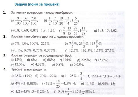 ОПЕРАЦИИ СО ДРОПКИ МАТЕМАТИКА