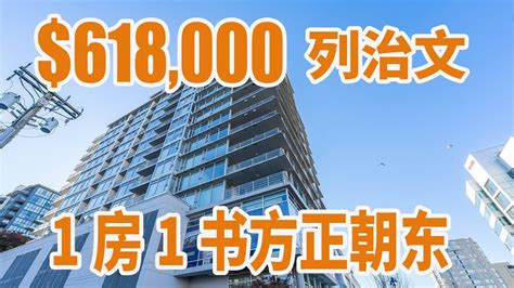 列治文中心各种便利华人喜欢的地方！ Youtube