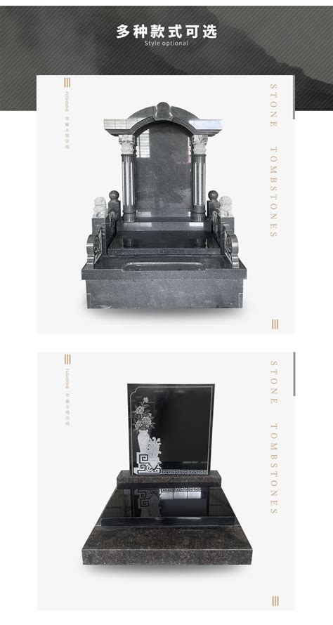 石雕火葬碑 墓碑以及碑柱对联 大面积墓石样式 私人公墓皆可定制 中式墓碑，国内墓碑，家族墓碑，陵园墓葬石雕艺术生产雕刻厂家 福建惠安富士熙和石业有限公司
