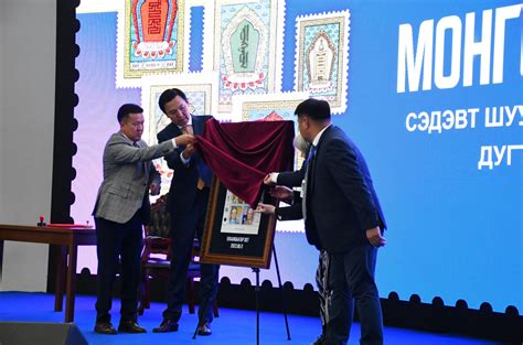 “Монголч эрдэмтэд” сэдэвт шуудангийн марк гарчээ