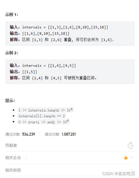 数据结构刷题:第十六天(基础) Csdn博客 数据结构刷题:第十六天(基础) Csdn博客