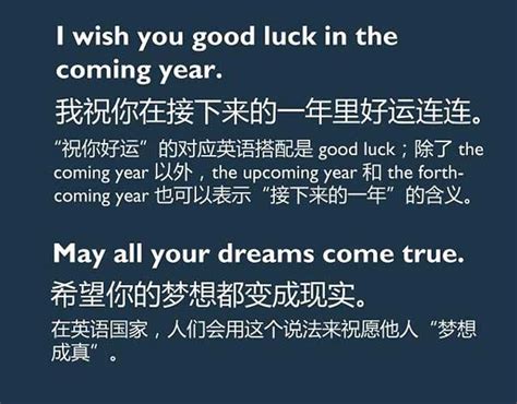 新年必须get的技能用英语说五种新年祝福语