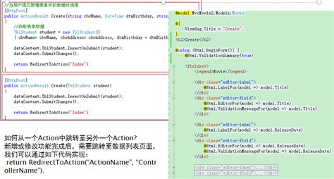 Net Mvc 框架基础知识 苏州程序员吴工 博客园