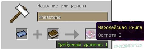 Repurpose Mod Wuestutilities [1 16 5] [1 15 2] [1 14 4] [1 12 2] [1 11 2] [1 10 2] Скачать