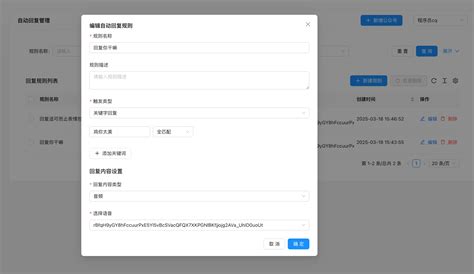 Github Yuyuanwebai Gzh Manager 编程导航 2025 年 Ai 开发实战新项目，基于 Spring Boot 3 Java 21 Wxjava