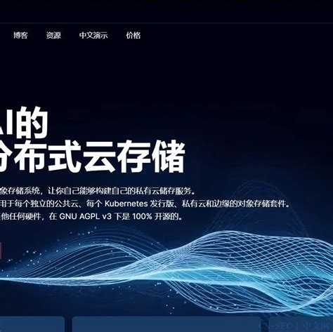 漏洞预警 Minio信息泄露、权限提升漏洞 Cn Sec 中文网