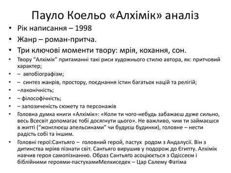 Біографія сучних письменників