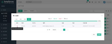 [bug] 通过excle批量导入用户的时候报错 · Issue 8044 · Jumpserver Jumpserver · Github