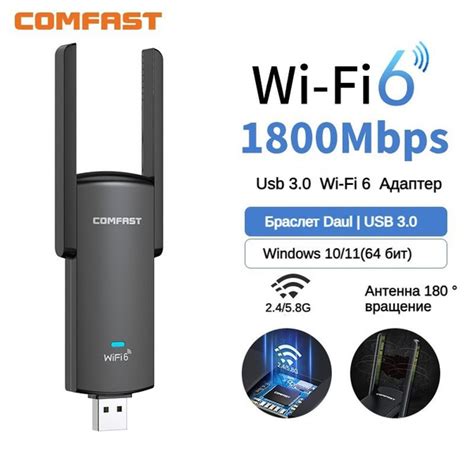 Comfast Сетевая карта Wi Fi адаптер Usb3 0 Wi Fi 6 адаптер для компьютера Wi Fi 6 Ax1800 сетевая