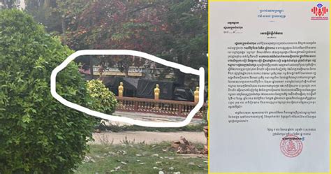 រដ្ឋបាលក្រុងសំពៅពូន បំភ្លឺព័ត៌មានករណីមានការបោះតង់ពីសំណាក់ទាហានវៀតណាមក្នុងវត្តកោះទៀវ Hna News