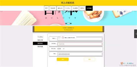 Jsp Java Springmvc Mysql Mybatis Csdn