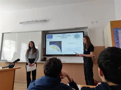 Ученици от ППМГ „Акад Иван Ценов“ Враца представиха сеизмограф по проект снимки