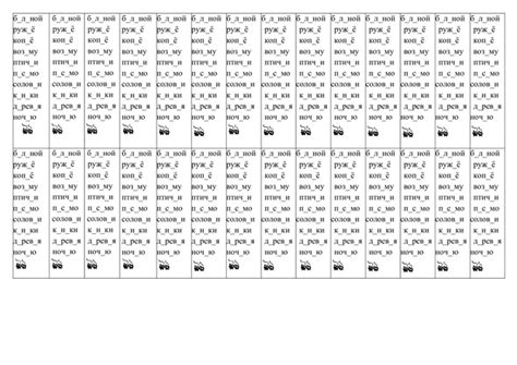 ПРАВОПИСАНИЕ СЛОВ С РАЗДЕЛИТЕЛЬНЫМ МЯГКИМ ЗНАКОМ Ь И ДРУГИМИ ОРФОГРАММАМИ Заканчиваем раздел