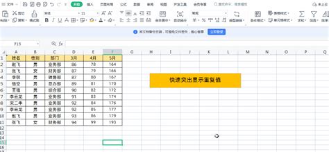 Excel条件格式用法大全,让表格自动填充颜色,简单实用你都会吗 Word怎么删除空白页 Excel条件格式用法大全,让表格自动填充颜色,简单实用你都会吗 Word怎么删除空白页
