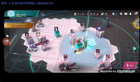 빌딩앤파이터 Cbt 신기한 점