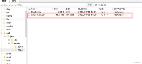 Docker 创建springboot镜像并启动job Executor Sample Springboot镜像启动命令 Csdn博客