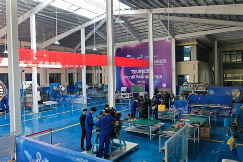 航空工程学院 信阳航空职业学院