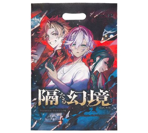 Lot 191 小ロットポリエステル不織布バッグ｜ゲムマ