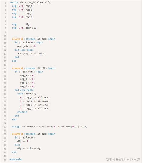 我的 System Verilog 学习记录（8）systemverilog时钟块 Csdn博客