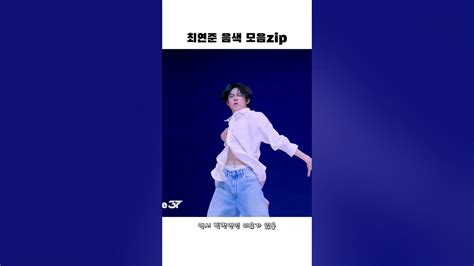 [txt 연준] 계속 듣고 싶은 최연준 음색 투모로우바이투게더 추천 Youtube