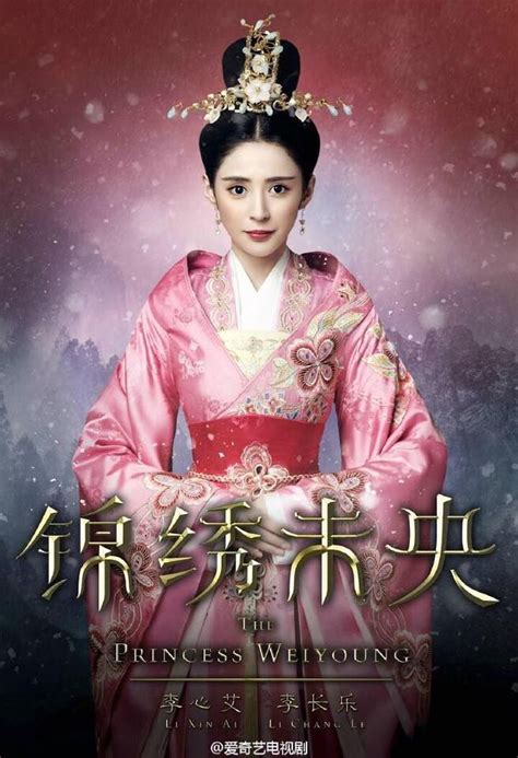 Hanfu From The Princess Weiyoung 《锦绣未央》 Tang Yan Luo Jin Vanness Wu