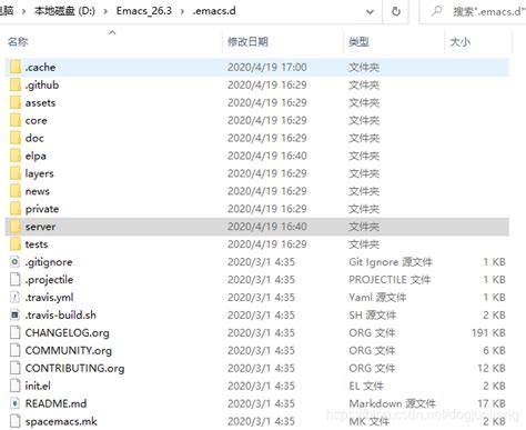 win10下emacs编辑器安装 emacs win10安装 csdn博客