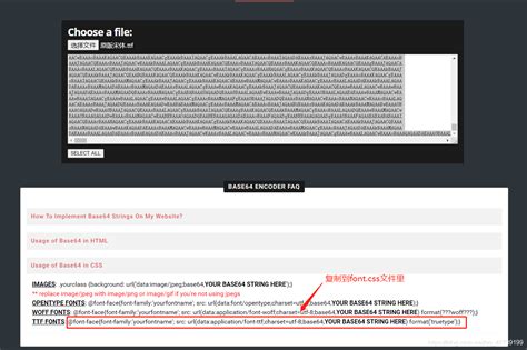 uniapp修改字体（附宋体ttf文件） uniapp 设置宋体 csdn博客