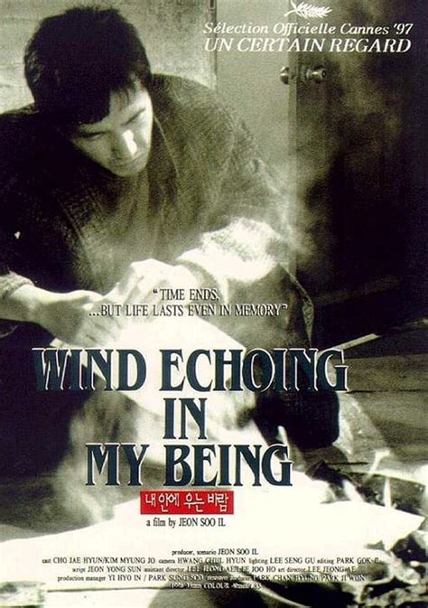 바람 다시보기 티비나누기