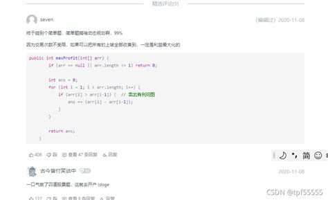 Leetcode 初级算法 数组 Csdn博客 Leetcode 初级算法 数组 Csdn博客