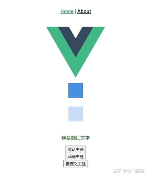 Vue Less Css变量实现动态换肤功能 知乎
