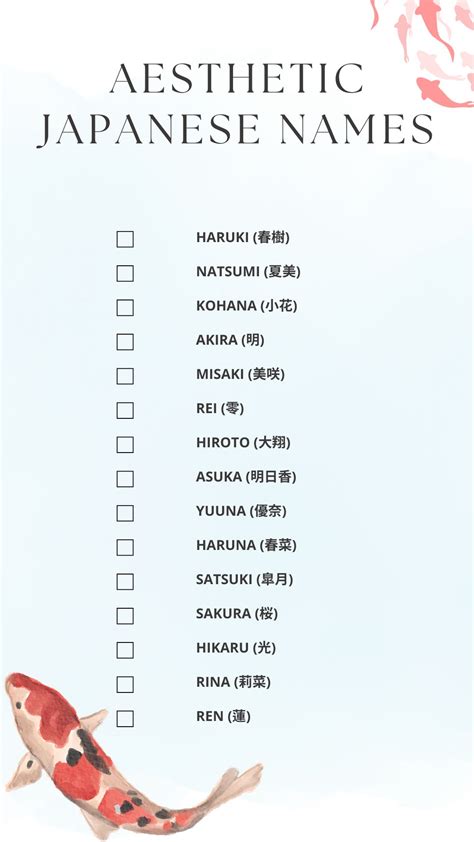 Japanese High School Name Ideas
