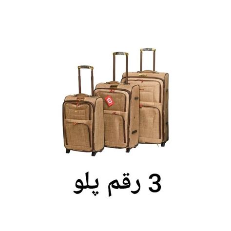 خرید و قیمت چمدان مسافرتی با کیفیت سایز بزرگ از غرفه یاز چرم