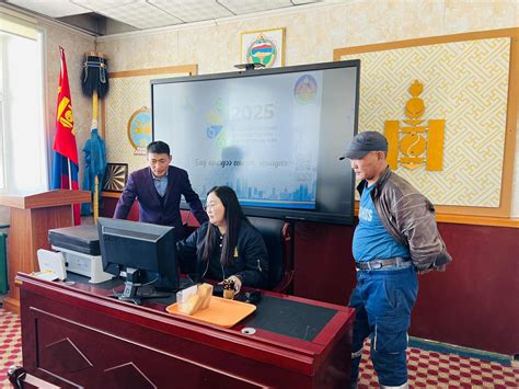 Говь Алтай аймгийн Газрын харилцаа барилга хот байгуулалтын газар Added Говь Алтай