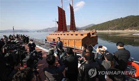 임진왜란 시기 거북선 재현 연합뉴스