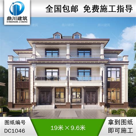 大气新中式三层双拼别墅图纸及效果图 农村自建别墅设计 鼎川建筑 双拼别墅 图纸超市 别墅图纸超市