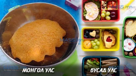 Хоригдлуудаас 10 дахин хямд төсөвтэй сурагчдын Үдийн хоол