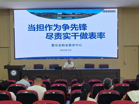 担当作为争先锋，尽责实干做表率