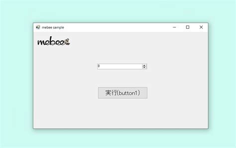 C Numericupdownのサイズを変更する Mebee