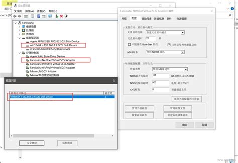Linux平台实现虚拟磁盘驱动(通用的块设备驱动和基于scsi的磁盘驱动)iscsi虚拟磁盘驱动 Linux Csdn博客 Linux平台实现虚拟磁盘驱动(通用的块设备驱动和基于scsi的磁盘驱动)iscsi虚拟磁盘驱动 Linux Csdn博客
