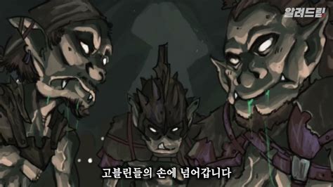 판타지 망가동산 당신이 몰랐던 11가지 사실 Youtube