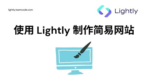 Html Css Js 编程入门 —— 使用 Lightly 制作可切换主题的简单网页lightly如何创建头文件 Csdn博客 Html Css Js 编程入门 —— 使用 Lightly 制作可切换主题的简单网页lightly如何创建头文件 Csdn博客
