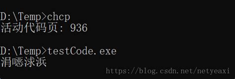 c ：中文编码转换 c 转utf8 csdn博客