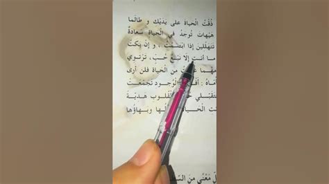 انشودة أمي السنة الرابعة ابتدائي Youtube