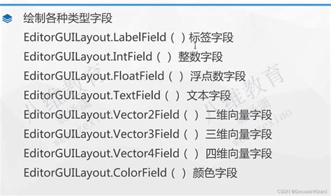 技能编辑器api列表 Csdn博客 技能编辑器api列表 Csdn博客