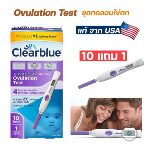Clearblue Ovulation Test Kit Purple Digital Shopee Malaysia