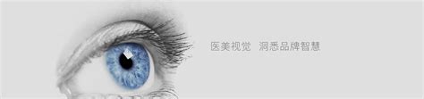 韩国整形医院推广韩国医美营销公司 中国网络推广公司营销公司数字营销外包公司 青岛兰德尔数字营销有限公司