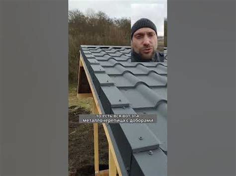Ветровая планка для металлочерепицы бывает 2 видов. Сравниваем обычную ...